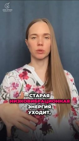 Новые возможности через освобождение