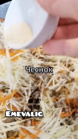 СОЛЯНКА с ШАМПИНЬОНАМИ и КАПУСТОЙ.