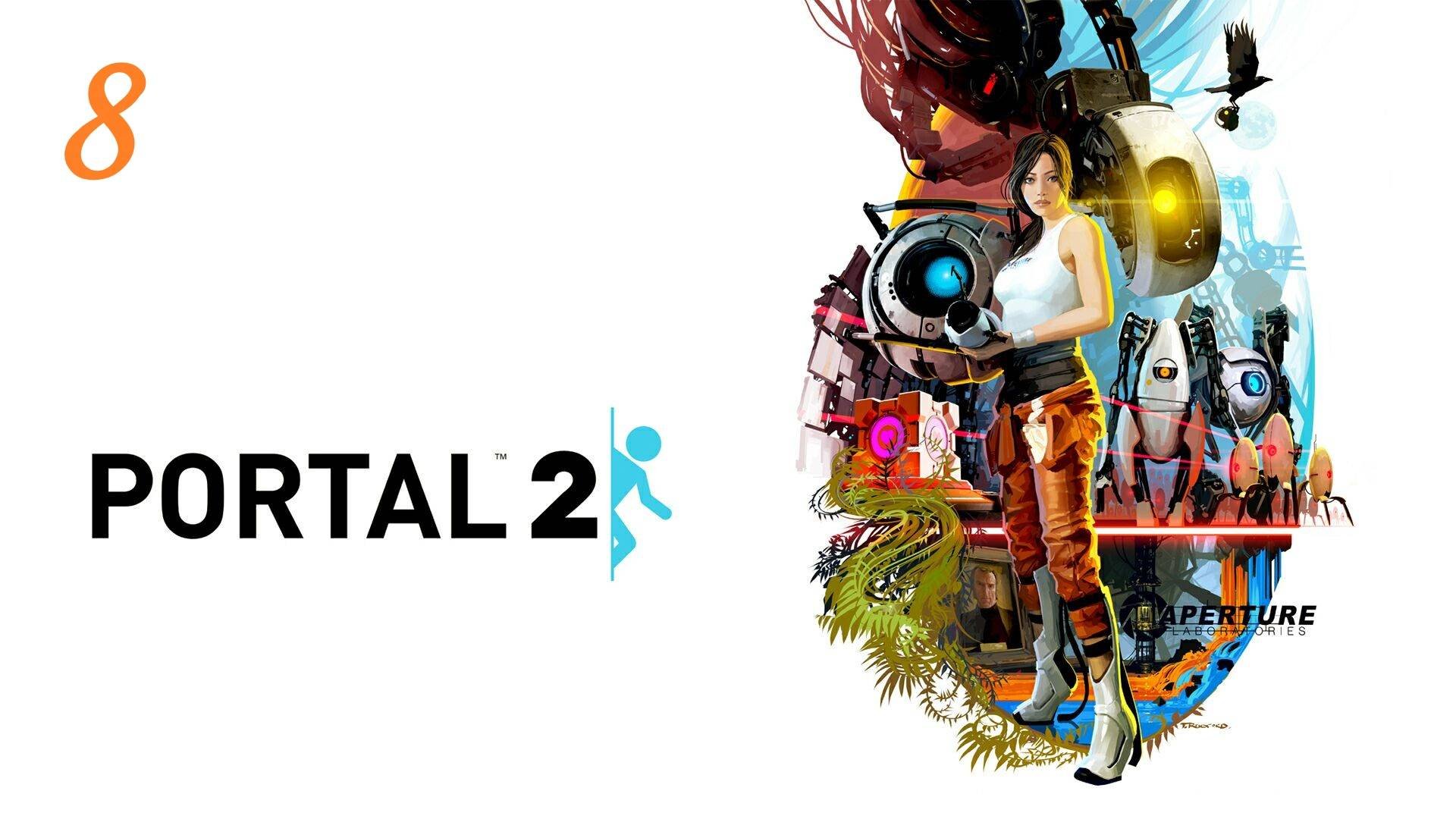 Тупнячок 🔵 Portal 2 🟠 8