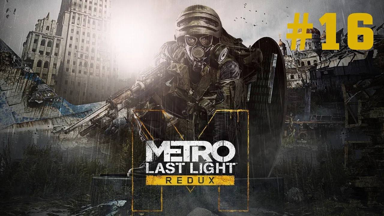 Metro Last Light Redux Прохождение Без Комментариев #16: Болота (Закат); Церковь (Ночь)