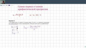 8. Сколько мест в амфитеатре