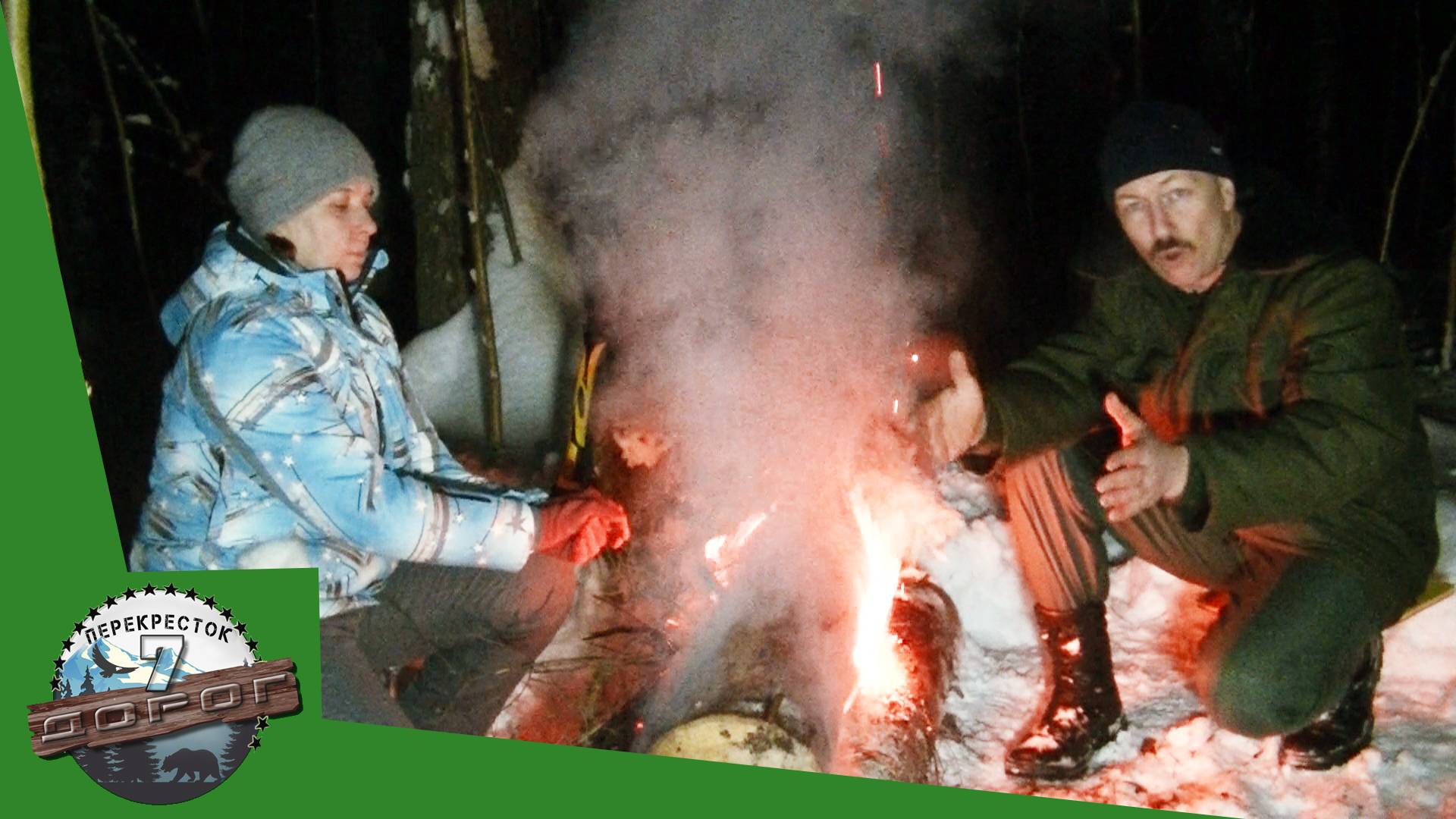 Тайный огонь Нодья: Как развести идеальный костер для ночевки в лесу.