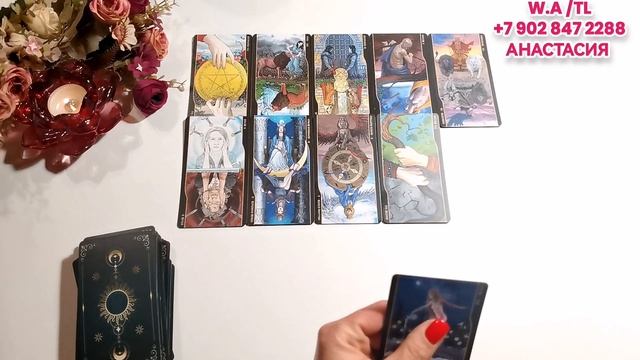🌈🔥ВСЁ О ВАС С НИМ В МАРТЕ 🔥ЧЕМУ БЫТЬ 💥❤️ ТОГО НЕ МИНОВАТЬ...🔮Таро расклад.