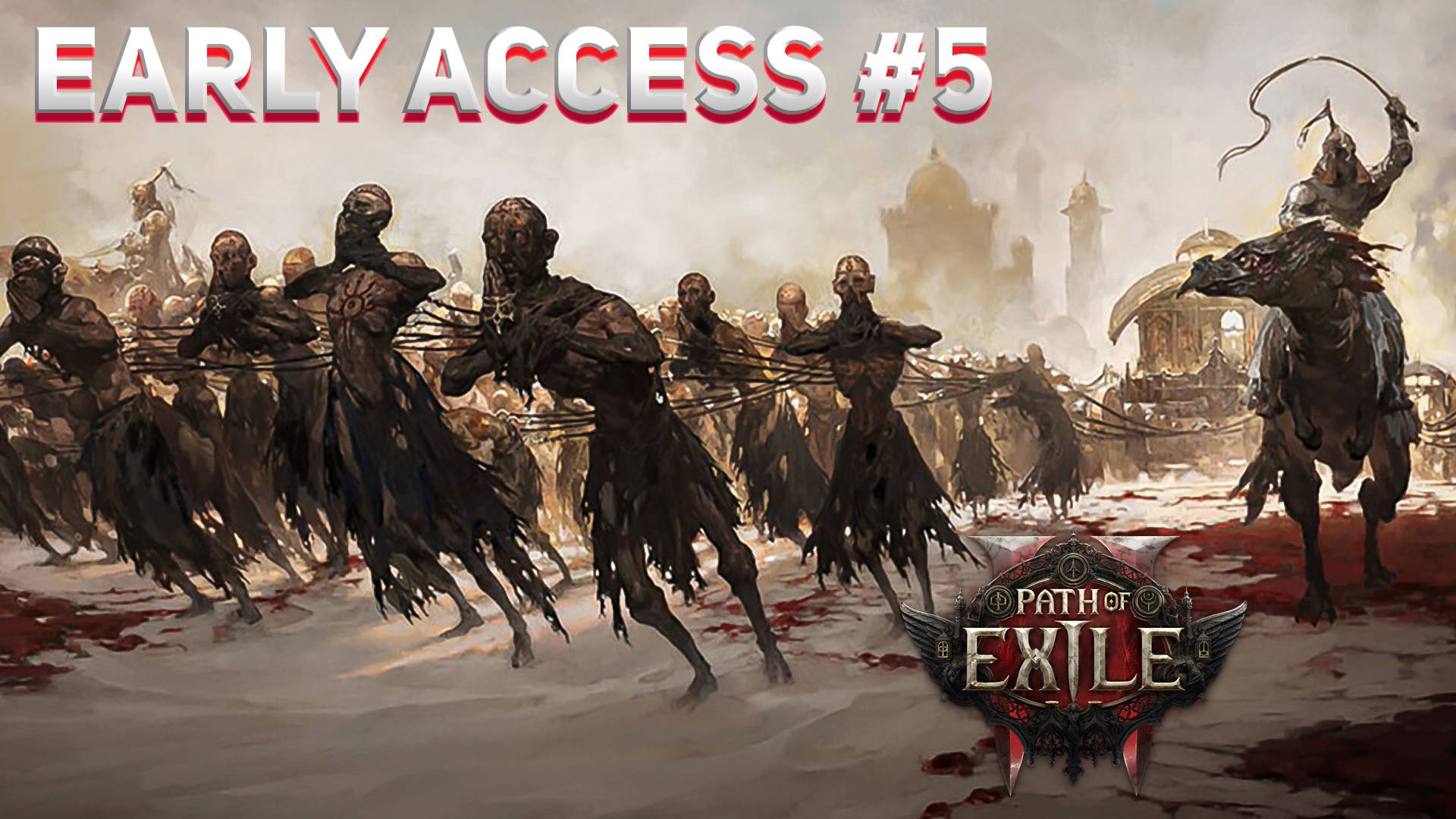 [РАННИЙ ДОСТУП] ПЛАТА ЗА ПРОЕЗД Path of Exile 2 #5