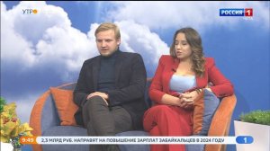 Режиссеры-постановщики из г. Санкт-Петербург представляют премьеру мюзикла «Винил» в г. Чита
