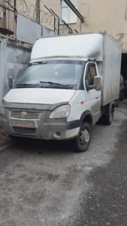 Важная Гостья