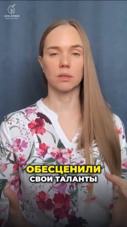 Покажите свою уникальность! Откройте свой талант миру!