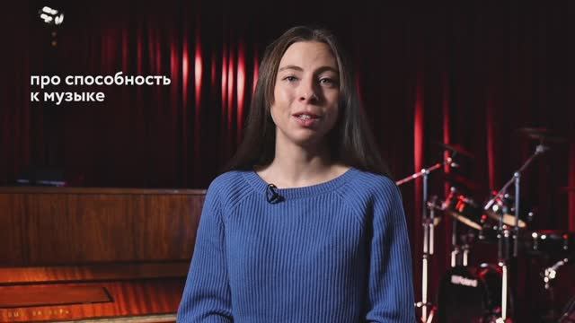 Виктория Гохлейтнер. Преподаватель по вокалу в школе Staccato.