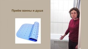 Туалетная и ванная комната