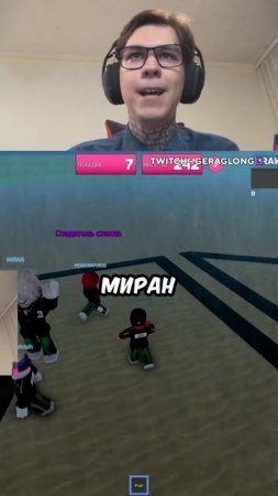 Игра кальмара #roblox #squidgame #robloxsquidgame #funny