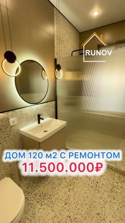 🏝️ Дом на 6 сотках под Краснодаром...