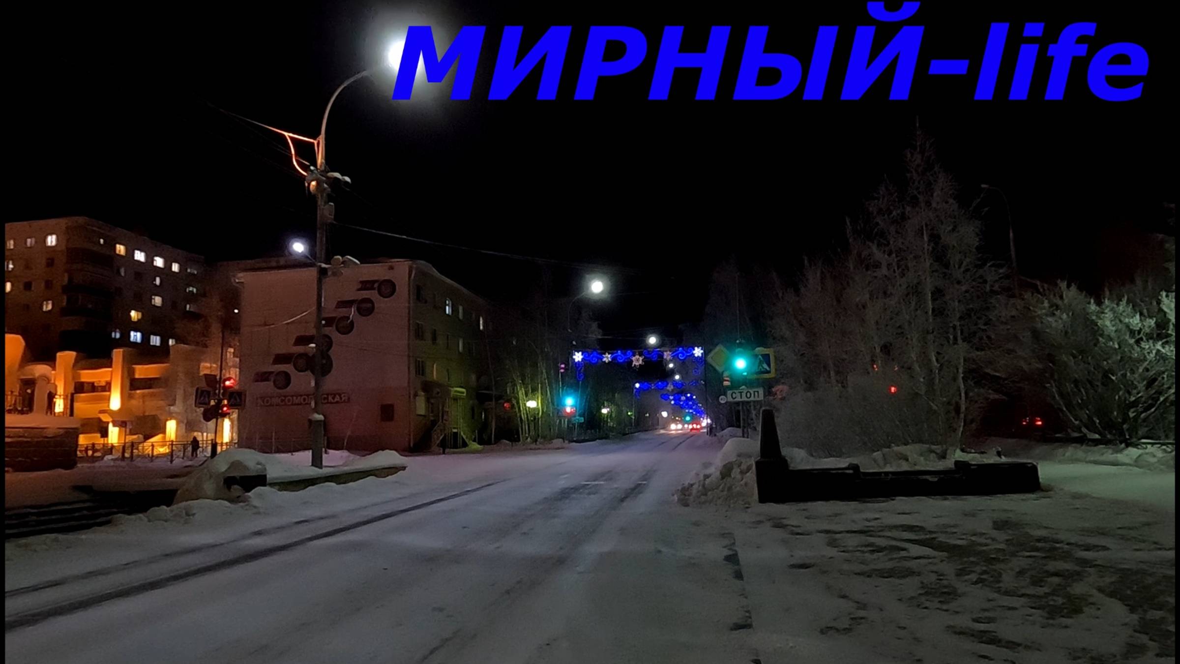 Март 2025