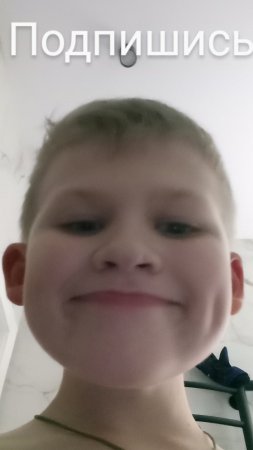 подпишись