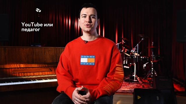 Александр Какичев. Педагог по вокалу в музыкальной школе Staccato.