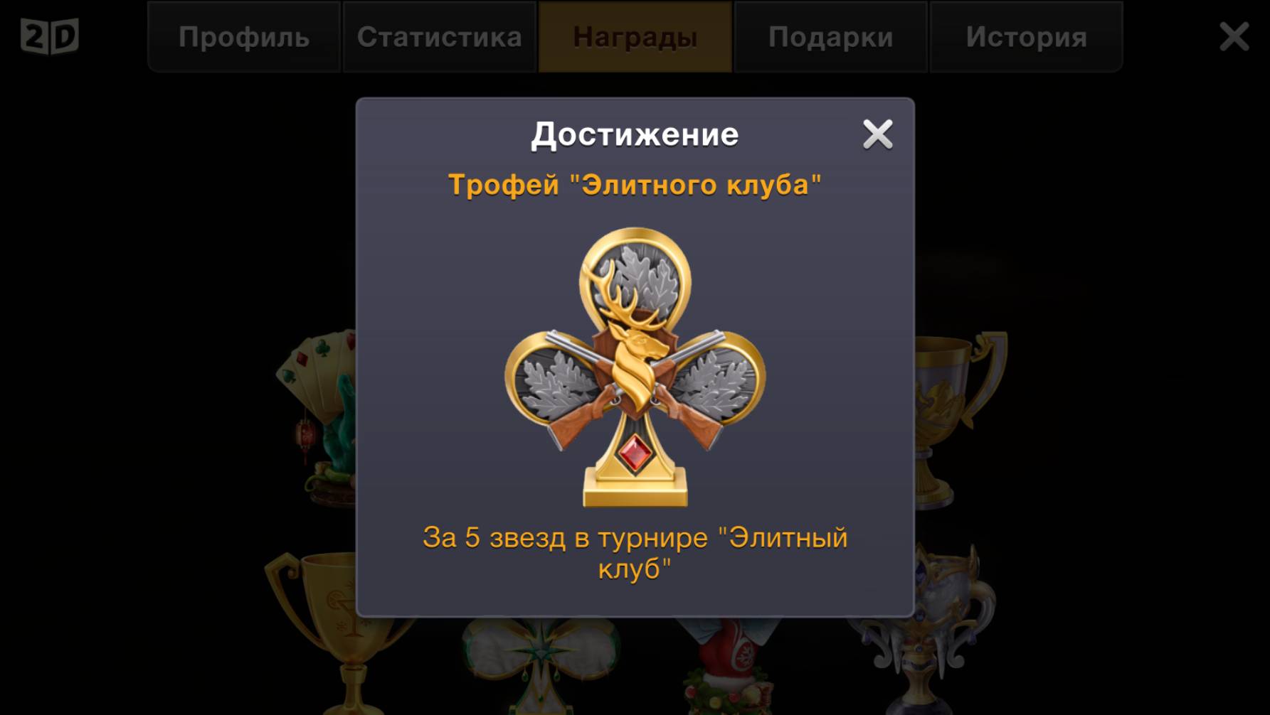 World Poker Club ♡♢ STREAM ♡♢ ЭЛИТНЫЙ КЛУБ (2-й день)