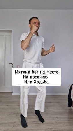 Супер Упражнение от Лишнего веса и Отёков 🔥