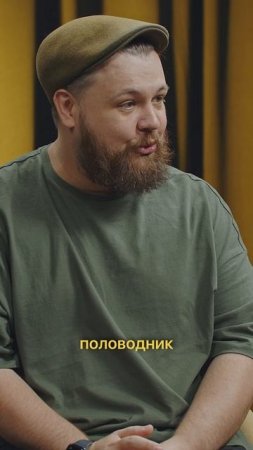 Угадай олдовый сленг