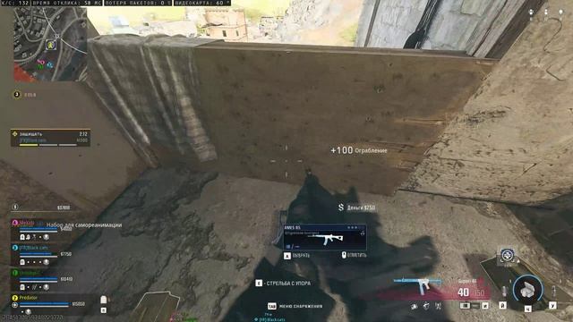 Call of Duty Black Ops 6 УЛ Warzone Победа Predator & Mexan 05 03 2025