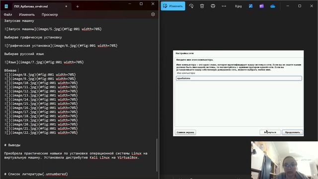 Проект1. Отчёт