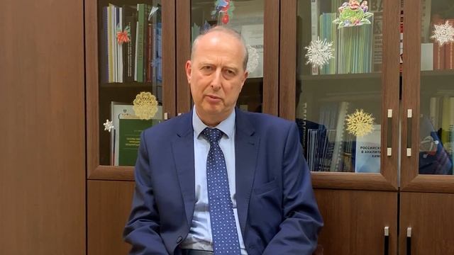 Новогоднее поздравление директора ИФХЭ РАН члена-корреспондента РАН А.К. Буряка