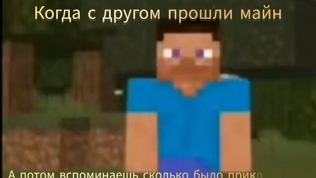 на этом моменте было даже не много грустно