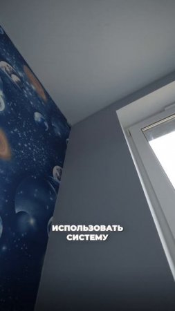 Бризер в детской вместо кондиционера? #shorts #ремонтквартиры #дизайнинтерьера #кондиционер