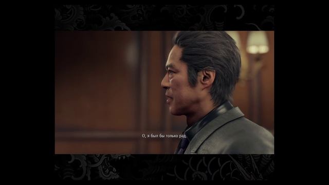 Yakuza - Like a Dragon 11 часть