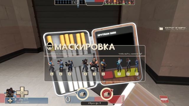 Team Fortress 2
