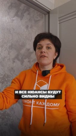 Двери от застройщика - когда стоит поменять? #shorts #ремонтквартиры #дизайнинтерьера