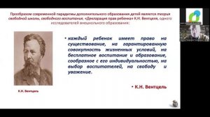 Выступление Голованова В.П.