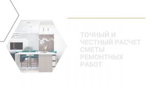 Презентация компании