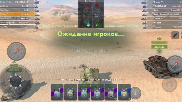 Танки блиц. Вдоль и поперёк. СССР 3 уровень