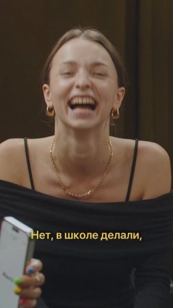Угадай слово