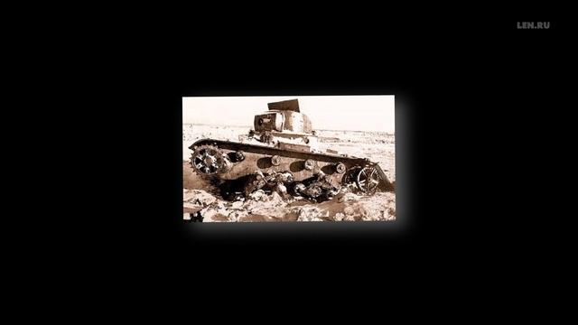 Миф 5: Незнаменитая бессмыленная война