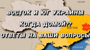 ОТВЕТЫ НА ВАШИ ВОПРОСЫ ИЗ КОММЕНТАРИЕВ (тайм-коды в описании)