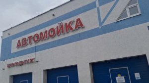 Как держаться материалы Ceresit спустя 7 лет? Проверяем наш объект.