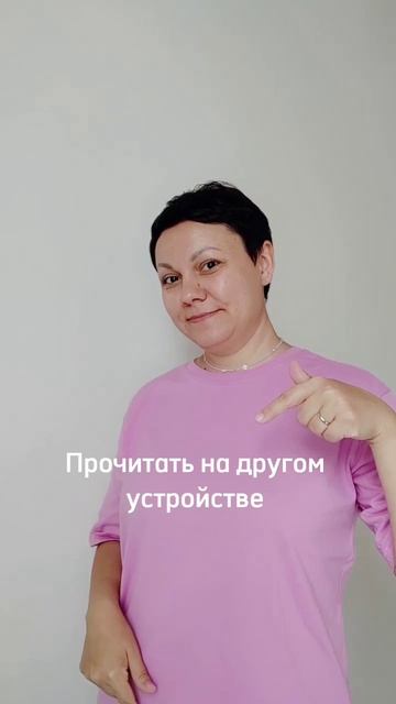 Саморедактура: как найти ошибки в своем тексте? #редактор #писатель