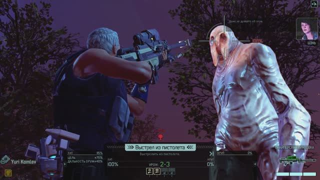 XCom2 одинокий гроб