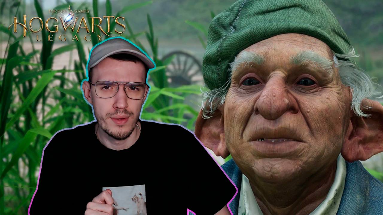 Телеги художника | Хогвартс Наследие (Hogwarts Legacy) | 12