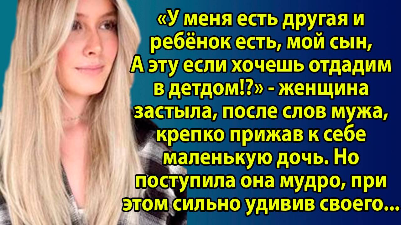 Сестра забрала её ребенка и скрывала правду! А когда мать вернулась — случилось страшное