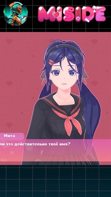 Секрет с именами в MiSide Ч1