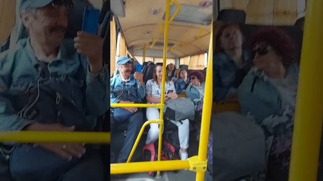 +с днем рождения Владимир Кузнецов | Песенка шофера под гармонь | Пассажиры автобуса пели и плясали.
