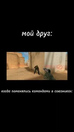 у вас так же? #shorts #standoff2 #стандофф2