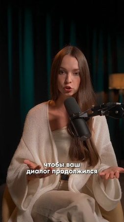 Правило follow up