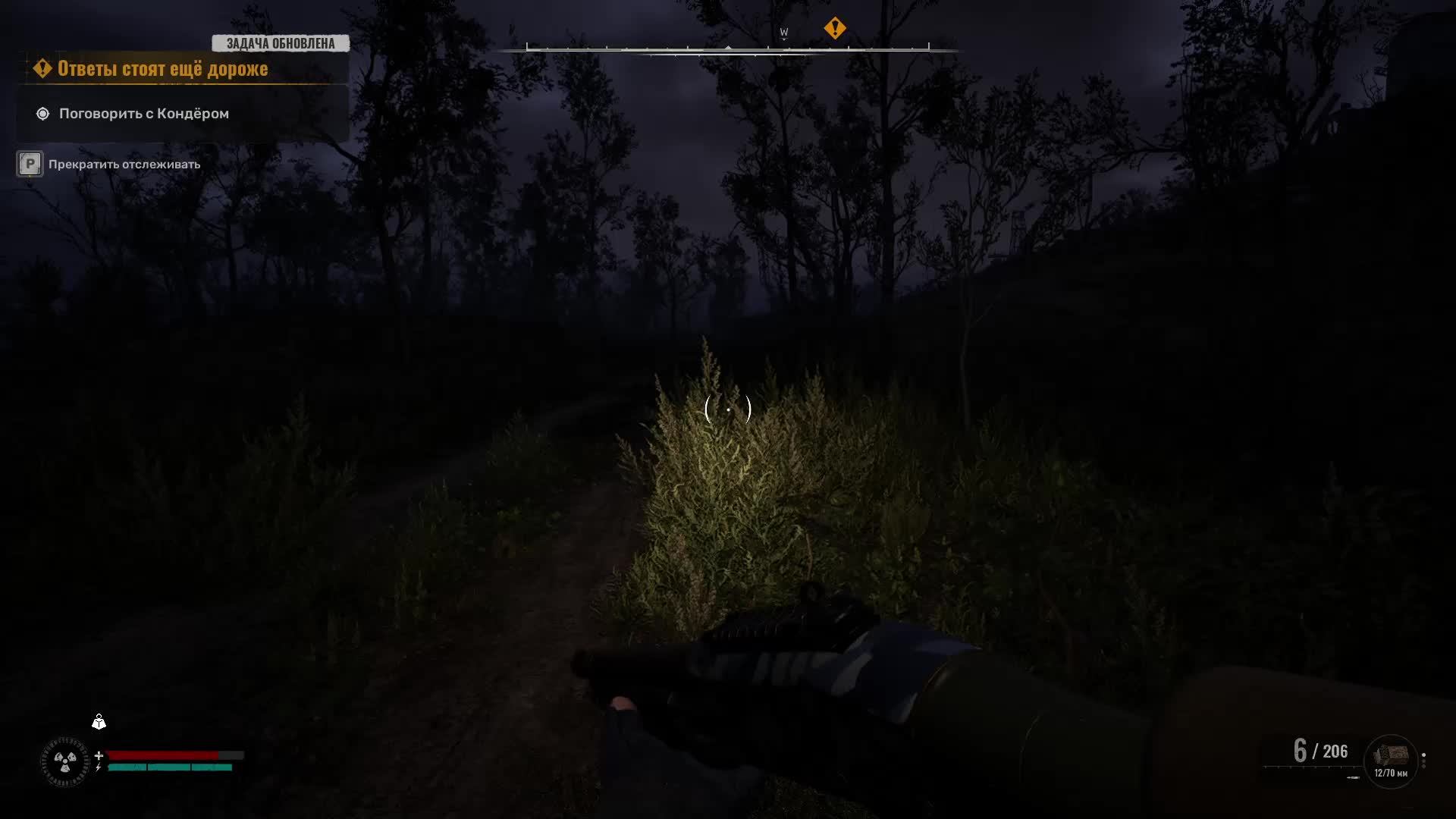 S.T.A.L.K.E.R. 2: Heart of Chornobyl