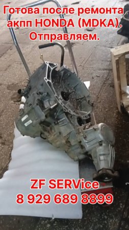 После ремонта АКПП - готовы отправлять. Коробка HONDA (MDKA).