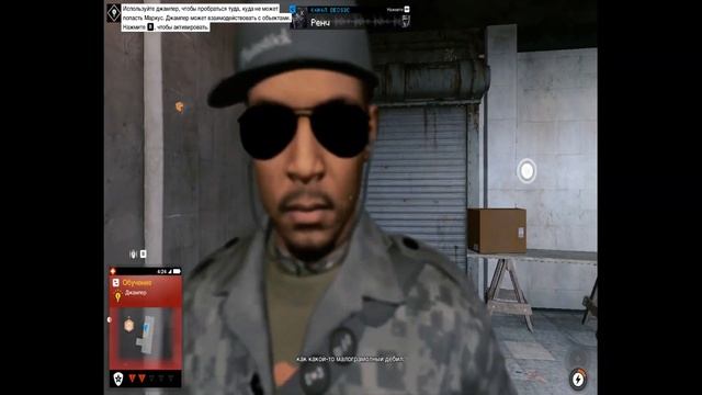 Прохождение Watch Dogs 2  Часть 5 HAUM на пороге