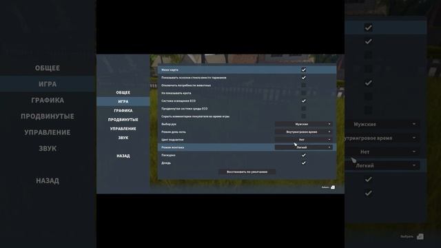 туториал за 38 секунд. Что делать если пропала подсветка в игре: House Flipper. #shorts #врек #лайки