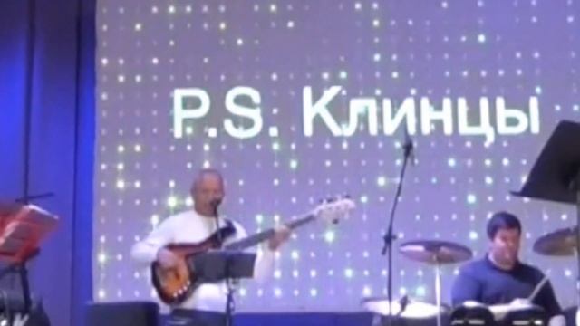 Группа "P.S. Клинцы", "Победу одержит российский солдат", сл. И.Витюк, муз. А.Куприянов