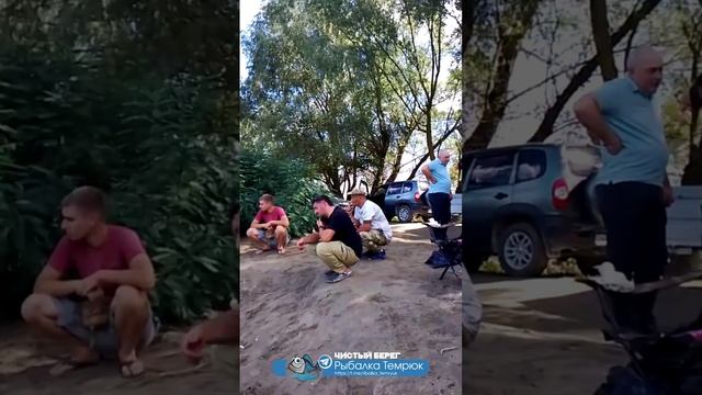 Акция "Чистый берег"